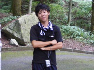 Ryo Inada